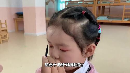 十月幼儿园中班超全计划!让孩子爱上学习的秘密都在这