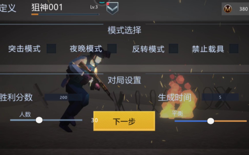 盗版战地模拟器1,大家要支持正版游戏