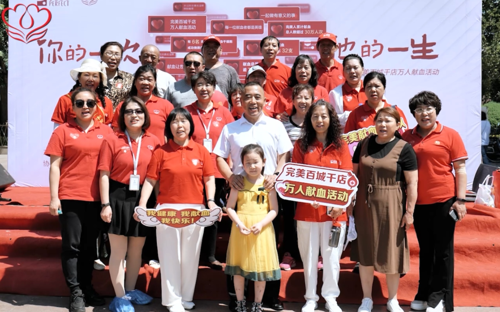 我的血、也是我们的血❤❤❤你的一次、他的一生～无偿献血