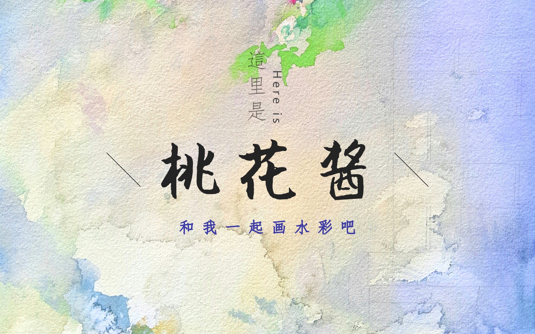 ...酱风景速写手绘】用一只钢笔能画出什么校园一角风景速写手绘教程