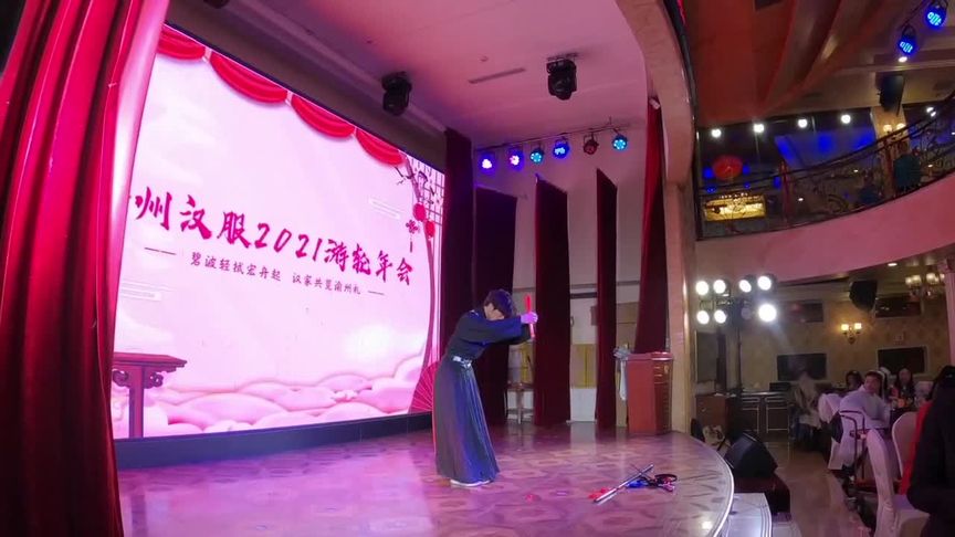 #渝州汉服 年会飘零现场精彩武术表演。#汉服