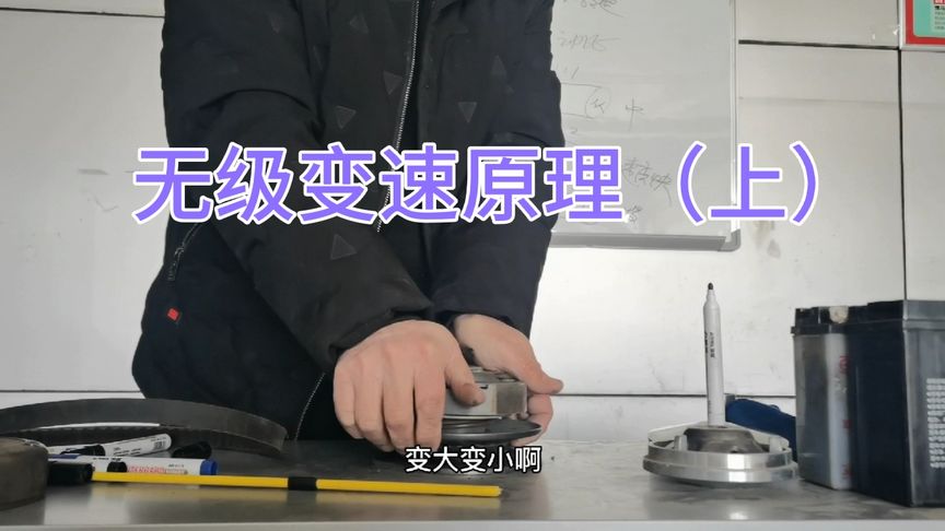 摩托车无级变速原理及现象