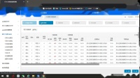 12、计划审批系统操作教学-计划审批
