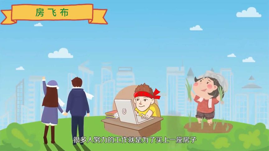 房产证不满两年怎么过户,税费大概是多少呢?