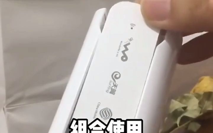 ...wifi无限流量免插卡移动电信4G三网通无线上网宝卡学生宿舍智能...
