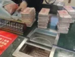 以最新的存款利率,把20万人民币存进银行,能拿多少利息?