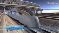 高铁-中国标准动车组宣传片_高清