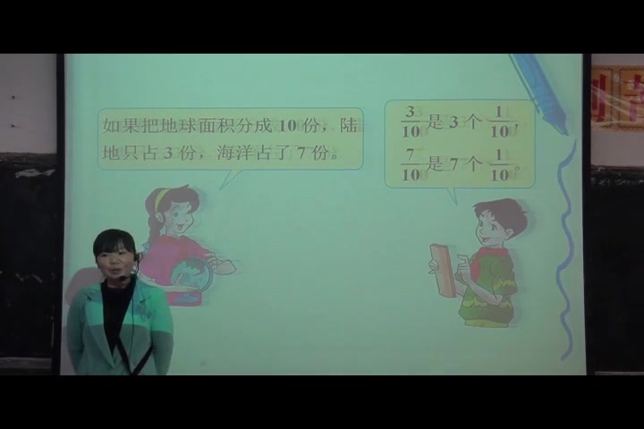 【获奖】人教版五年级数学下册_4.分数的意义和性质6-通分《通分》...