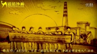 年会沙画/公司年会活动策划方案/汽车促销活动主持词/开业庆典词