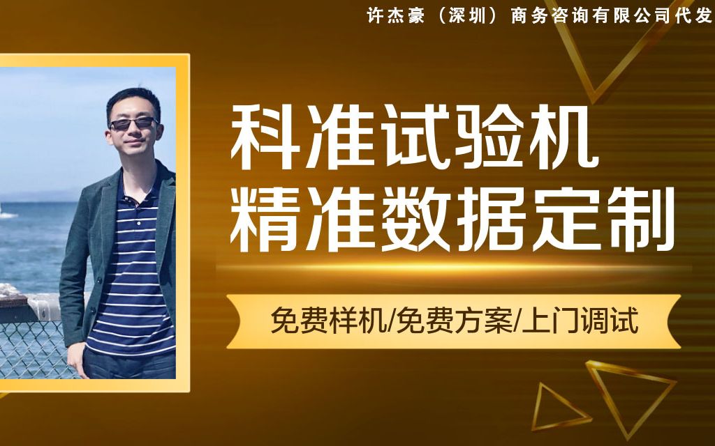 试验机老二,耐磨试验机怎么操作?看厂家说明书即可