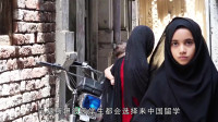 巴基斯坦的留学生母亲来到中国,被眼前的繁华和便利所震惊,惊叹中国...