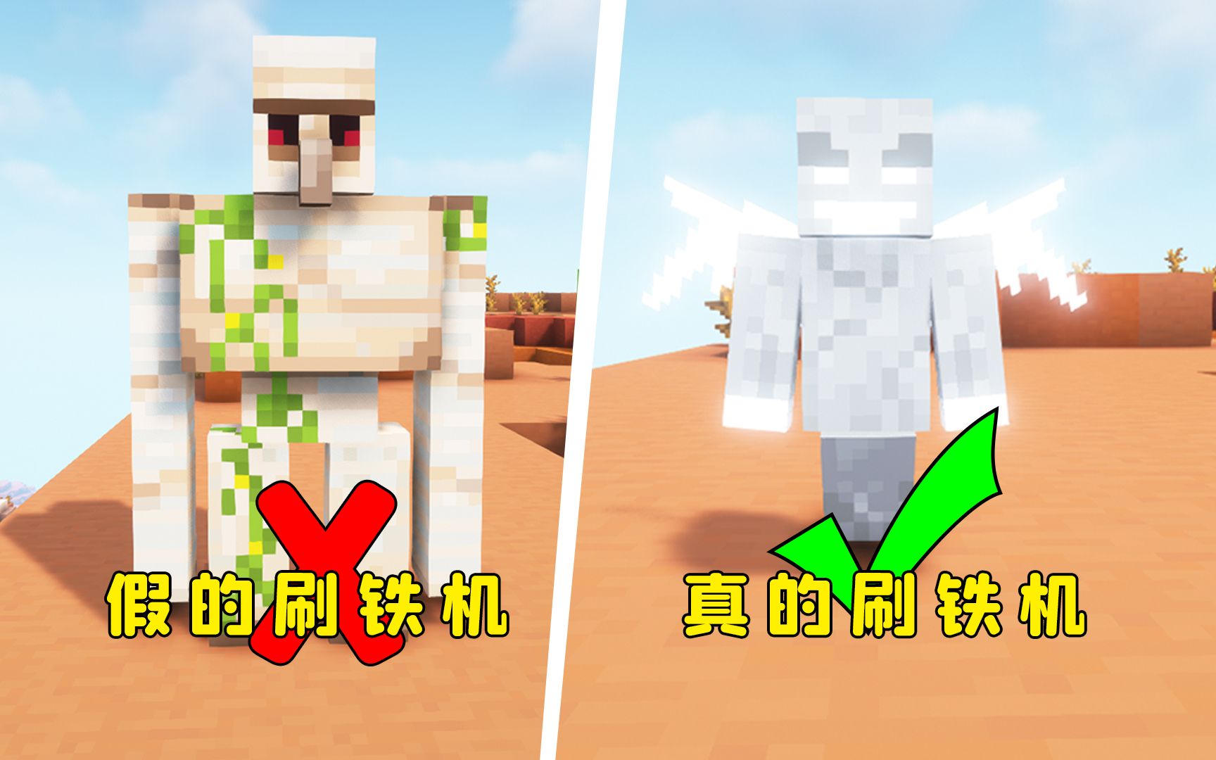 让你们少玩点红石生电,怎么就不听呢?_哔哩哔哩bilibili_我的世界