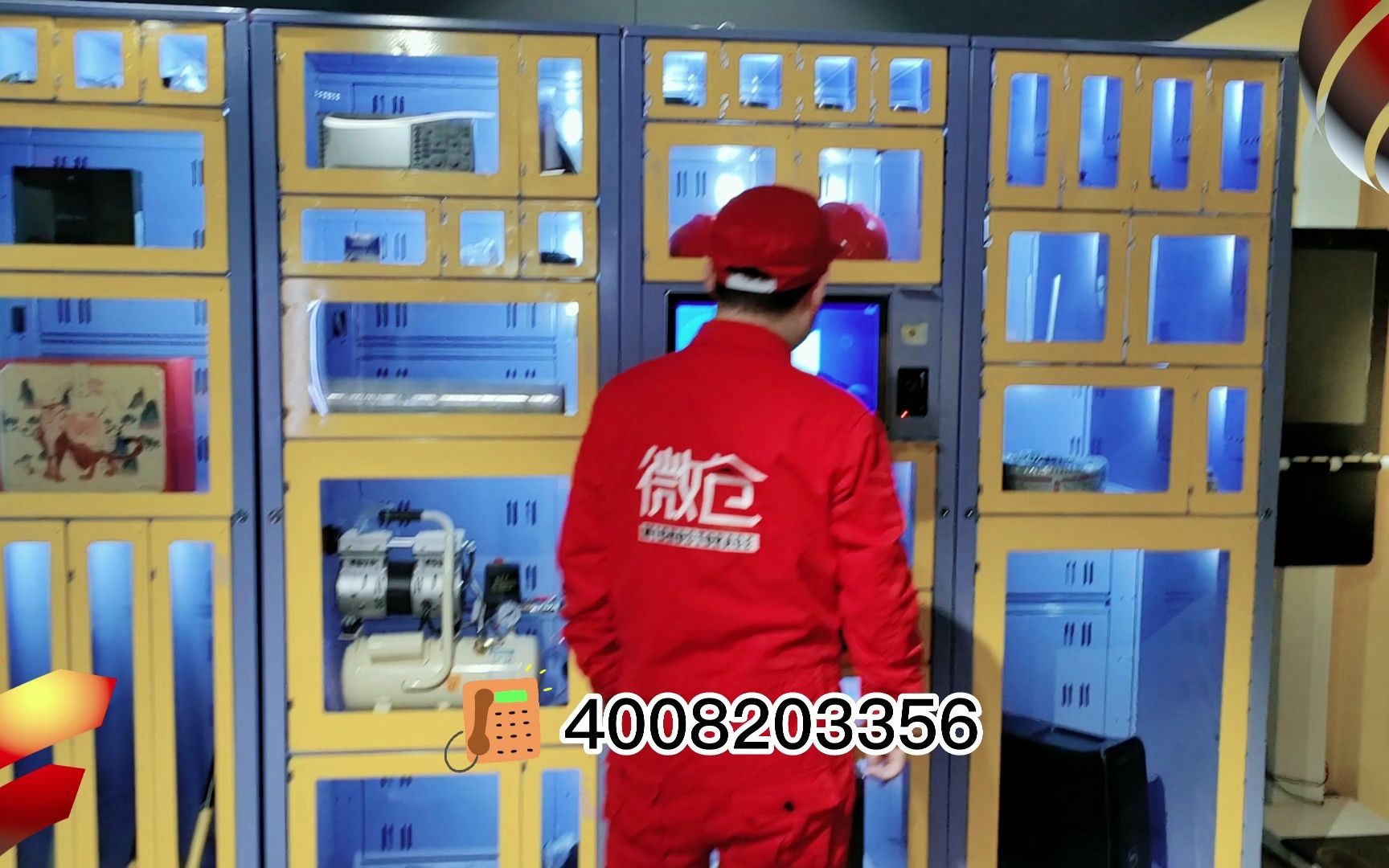 奕优科技新品智能柜,一种基于物联网技术的智能化设备