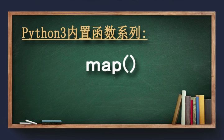 map函数