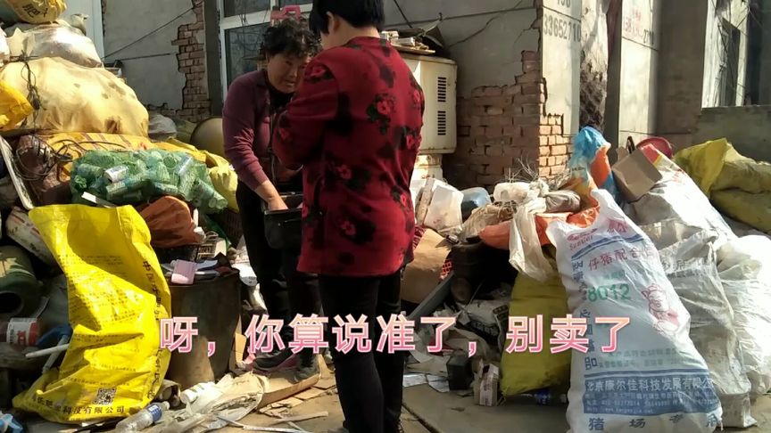 受疫情影响农村废纸箱多少钱,废品站老板娘说别卖了不值钱