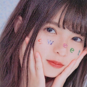 和竖一 