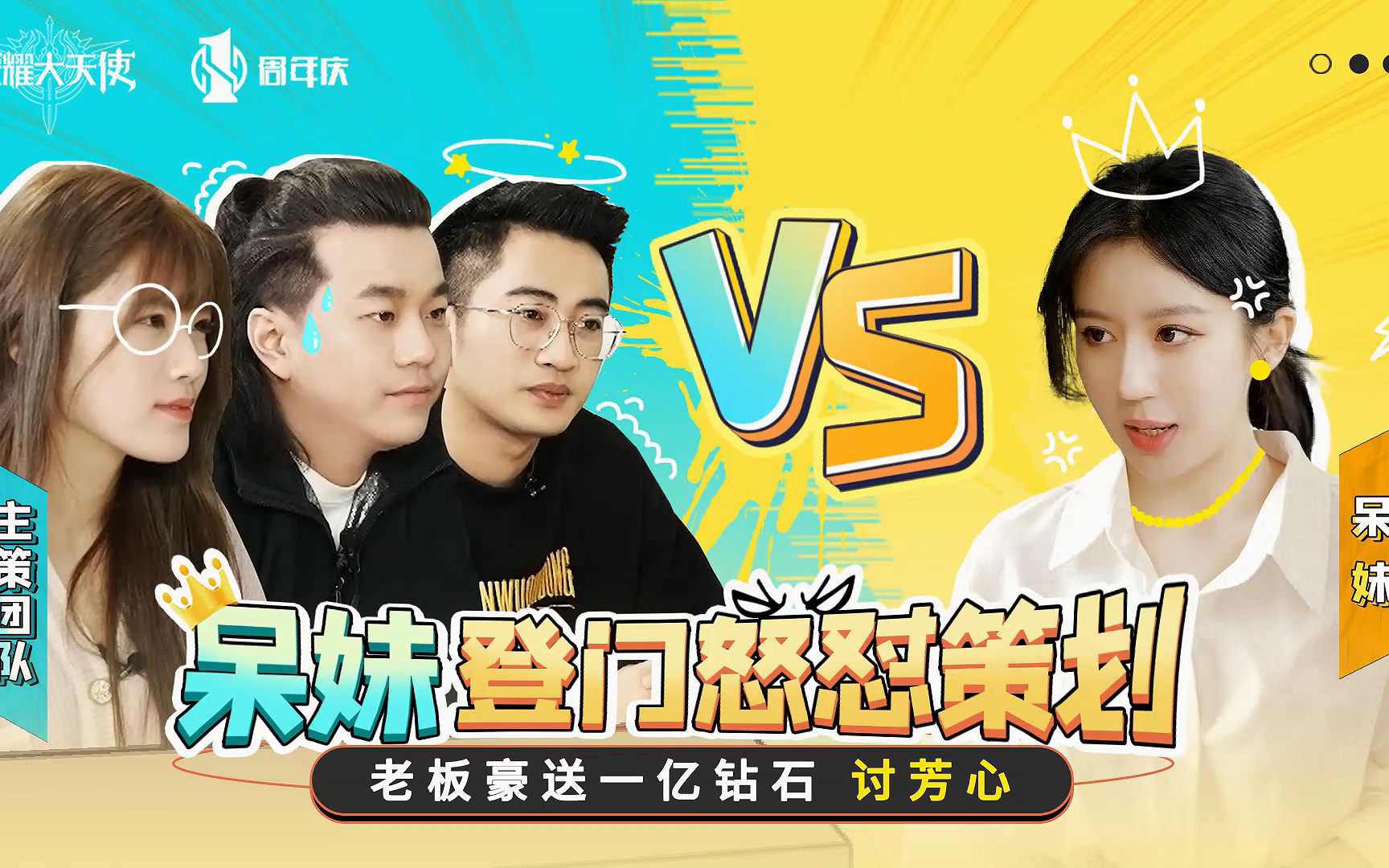 马上预约1月12日晚20:00,荣耀狂欢盛典直播,领专属红包,呆妹带着海量...