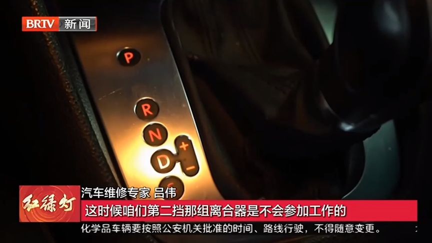 爱车有道:堵车时如何正确使用双离合器变速箱?