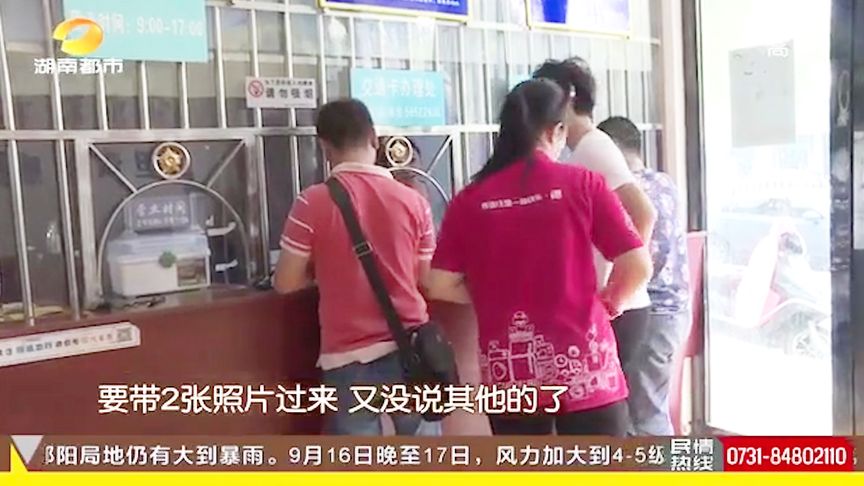 学生去办公交卡 跑三趟也枉然 孩子爸爸气不打一处来!这是为何?