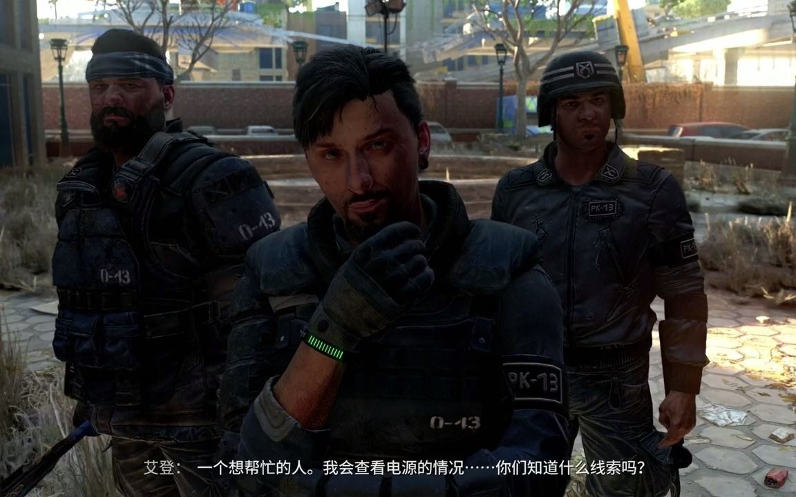 [消逝的光芒2]官方内置开发者菜单修改器下载以及使用教程_消逝PC版...