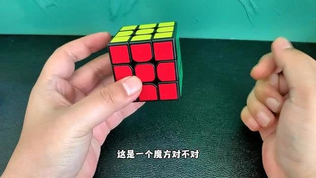 2条公式就可以还原魔方,想学吗来我魔方魔方教程魔方.