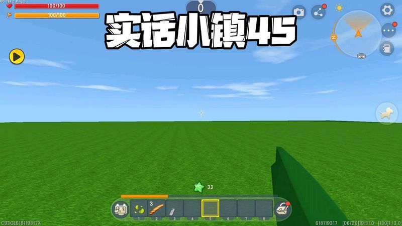 《迷你世界》:实话小镇45这个小镇的东西突然消失了一部分