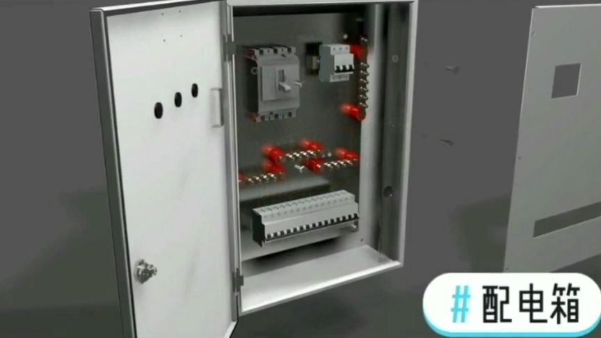 配电箱动画演示