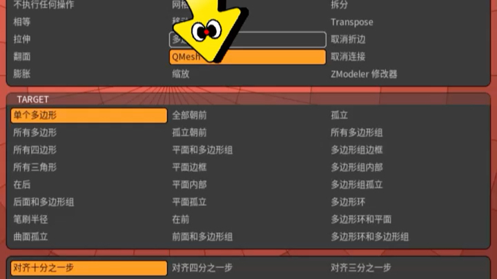 ZBrush雕刻教程,多边形建模小技巧 ZBrush雕刻教程,多边形建模小技巧,...