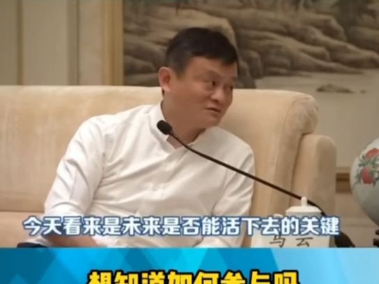 新兴的“数字经济”到底是什么?商界大佬们纷纷给出看法