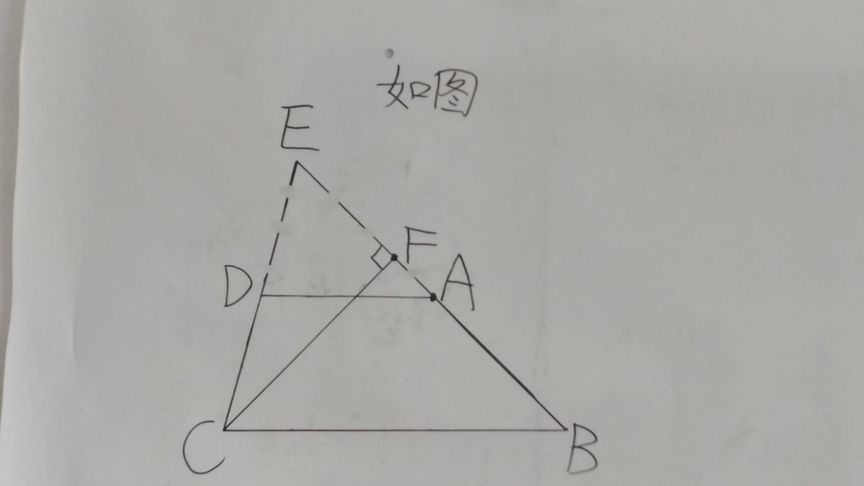 巧添辅助线利用相似三角形对应边成比例列方程解题