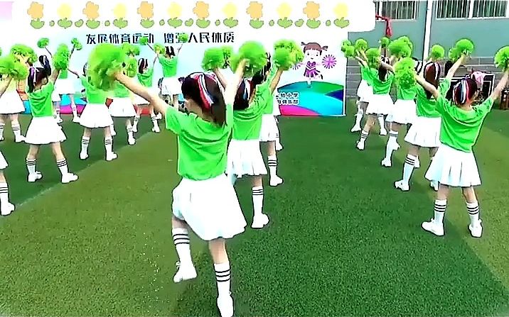 六一开场舞 ,开场舞 ,花球啦啦操 ,六一舞蹈,完整版2分21