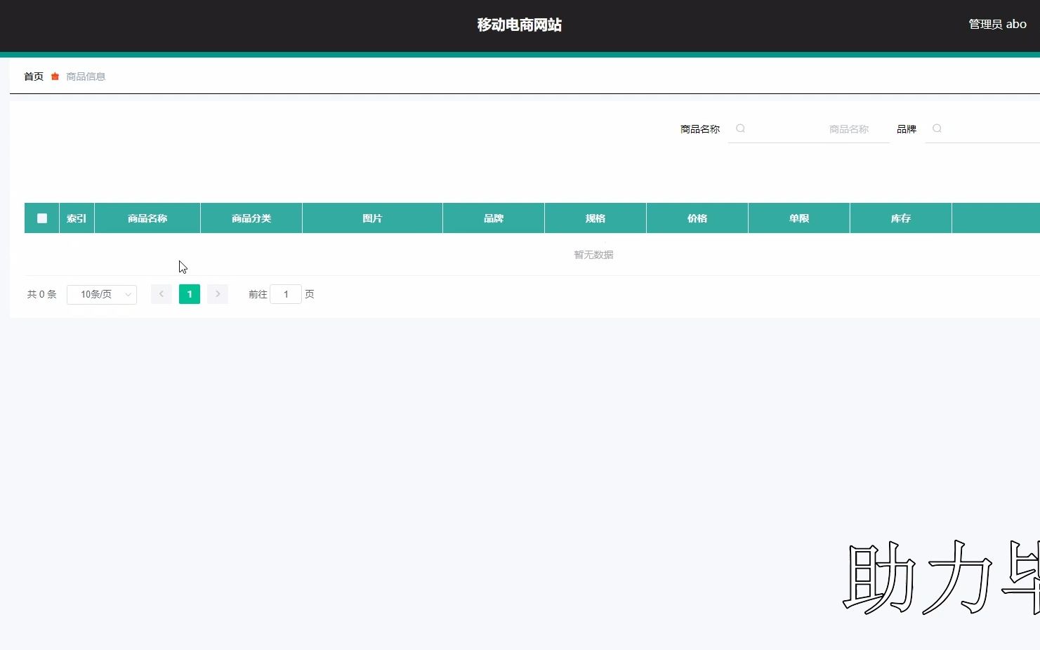 Springboot移动电商网站Nodejs+Vue+Python计算机毕业设计成品