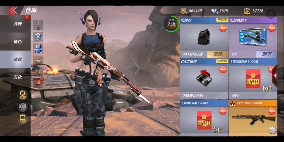 CF手游机械迷城宝箱50个试水