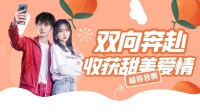 《你微笑时很美》周翊然王若珊双向奔赴，实在太甜了！