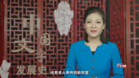 《中国文字发展史》第十九集:印刷术