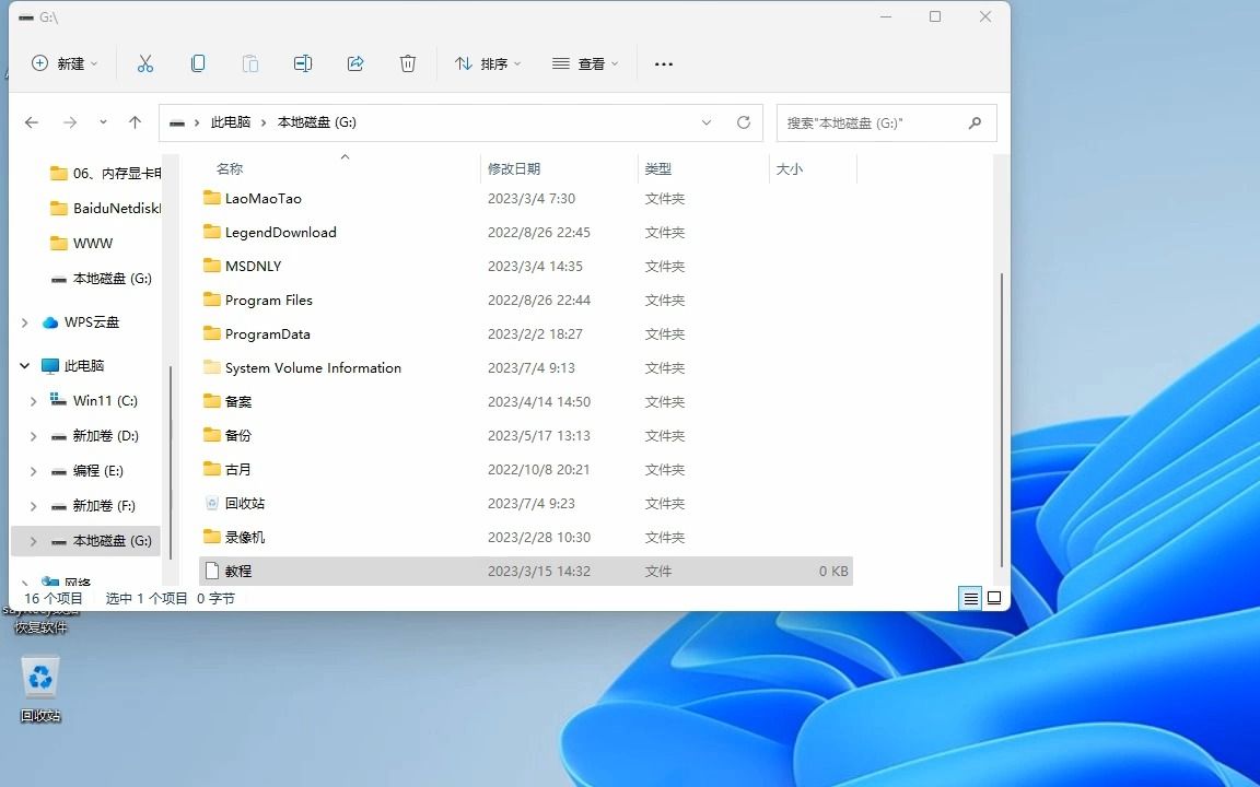 文件夹变成文件怎么打开?文件夹恢复软件