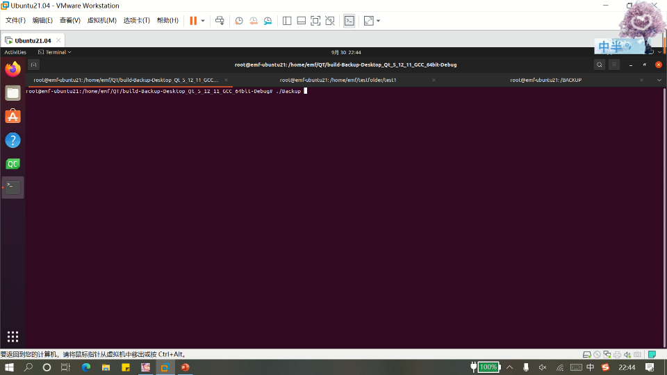 备份还原软件演示视频