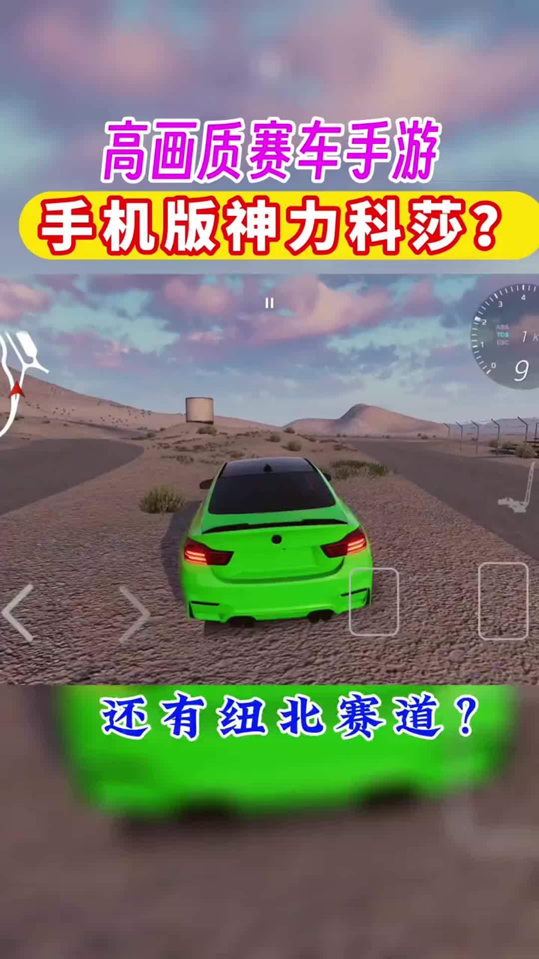 这游戏甚至还有F1赛车!这么牛!