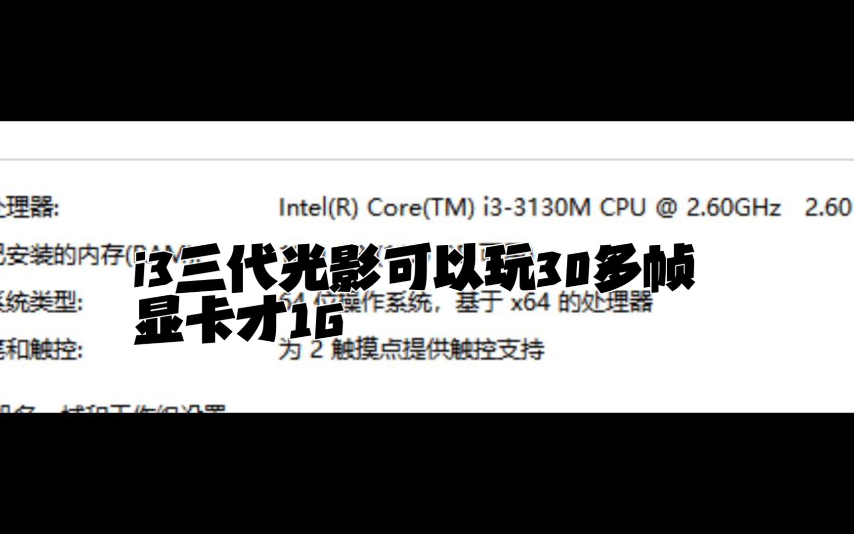 我的世界超低配光影(附链接)_哔哩哔哩bilibili_原神