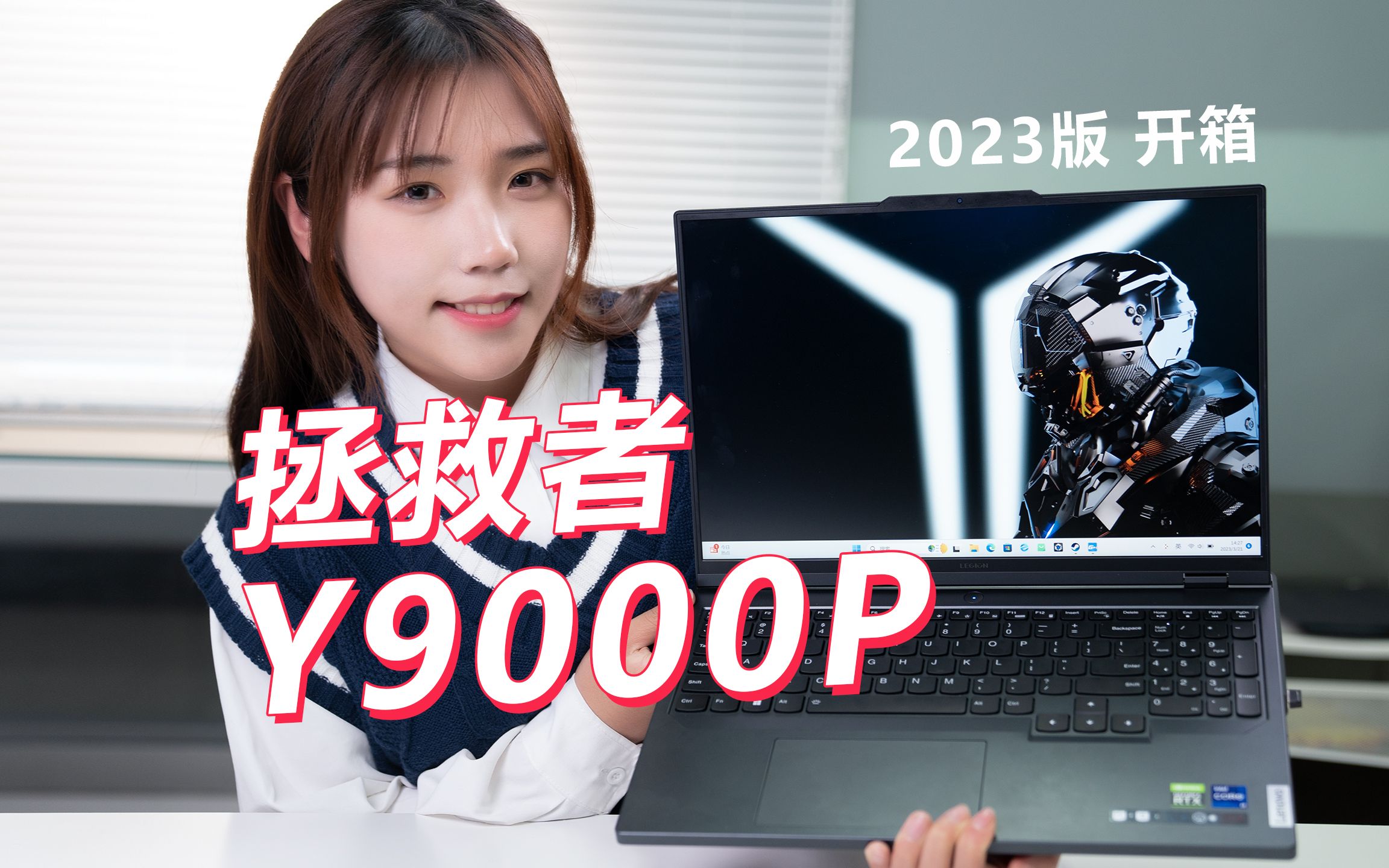 酷睿HX处理器有多强?i9-13900HX配满血RTX4060,2023款拯救者...