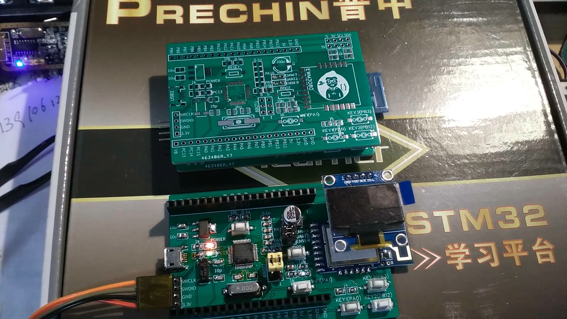 【自制 阿里云物联网开发版 stm32+wifi模块】