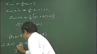 公开课-数列的应用(3)