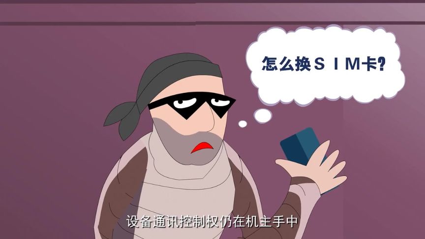 手机卡可以取消了,要嵌入至芯片中,实现空中换号、这就是Esim卡