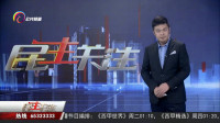 2019年的个税所得,在2020年3月1日开始清缴,看看你要缴多少钱?