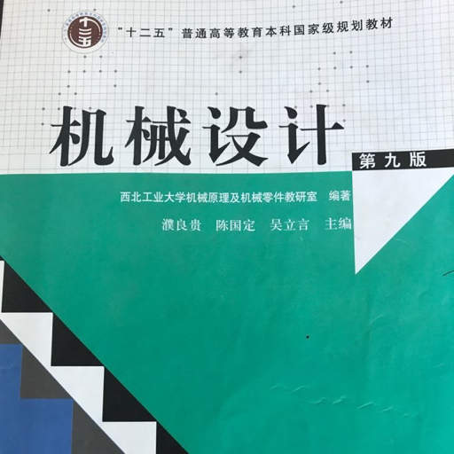 机械牛牛学长 
