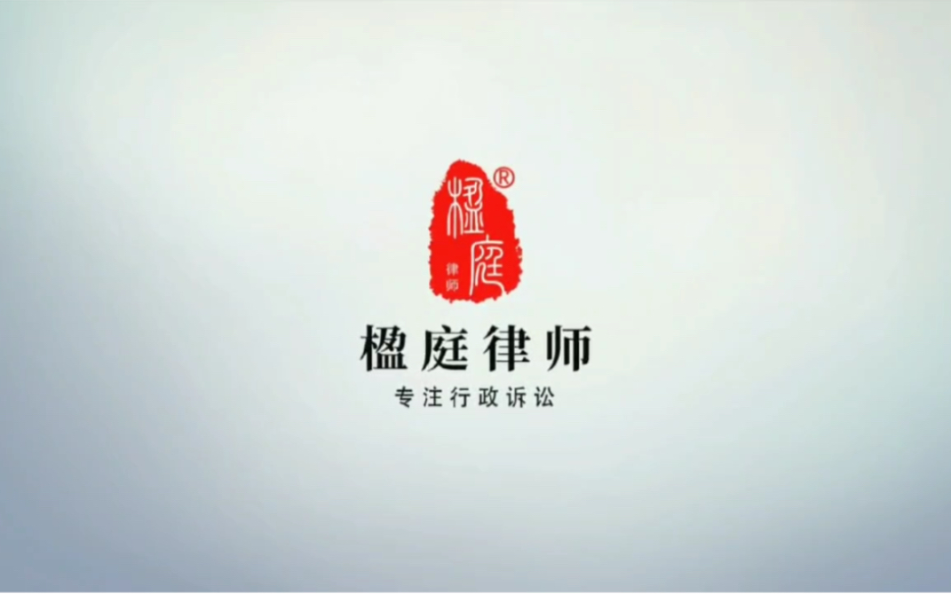 征收补偿过程中行政机关不履行相关责任应该怎么办?