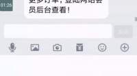 提交订单前的注意事项
