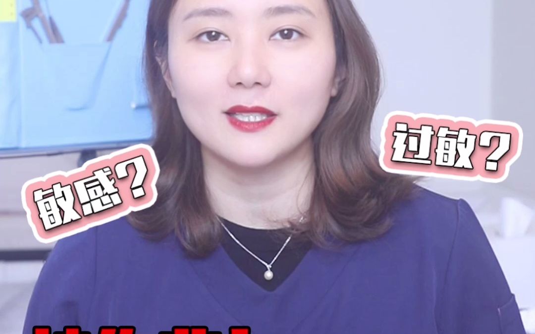 脸过敏了怎么快速脱敏?