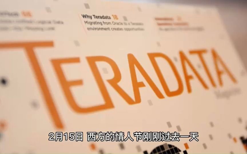 解密Teradata退出中国市场背后的原因!国产数据库能填补空白吗?
