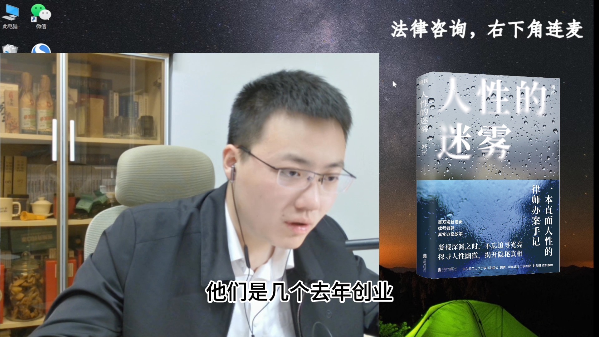 善良单纯的女程序员,为男友掏空了自己的兜。